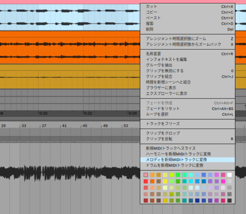 Suno AIステム音源をMIDI化！Melodyne vs Ableton Live徹底比較 | DTMStep
